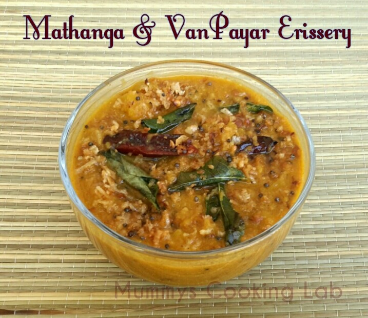 Mathanga Vanpayar Erissery