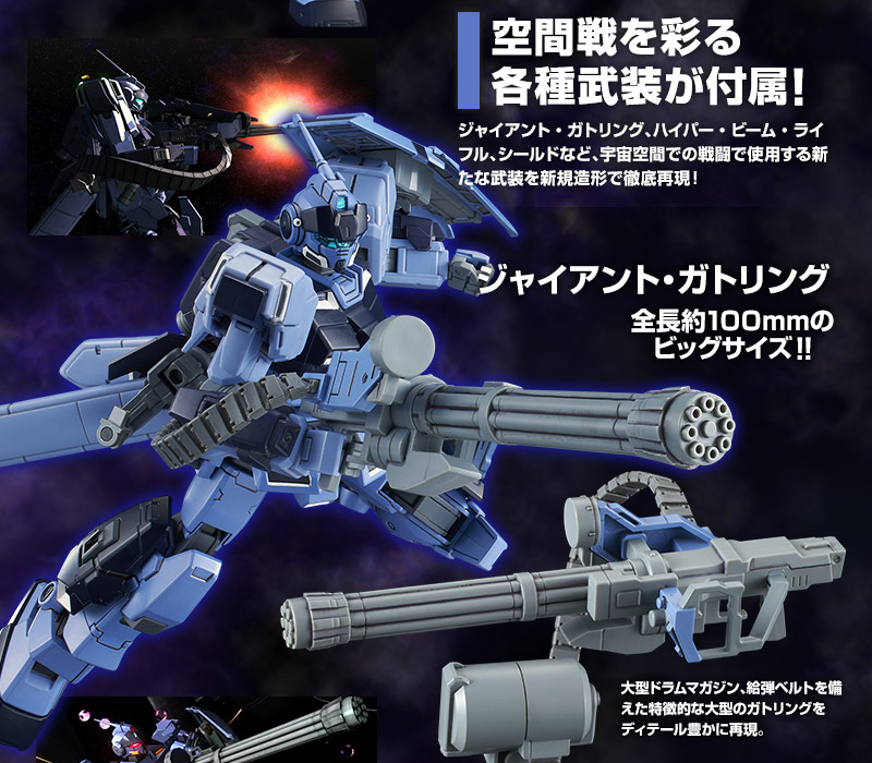 P-Bandai: HGUC 1/144 Pale Rider [Space Equipment Type] [REISSUE ...
