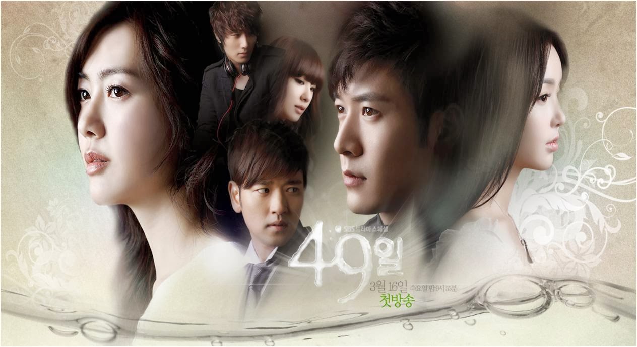 Jung Il Woo: 49 Days
