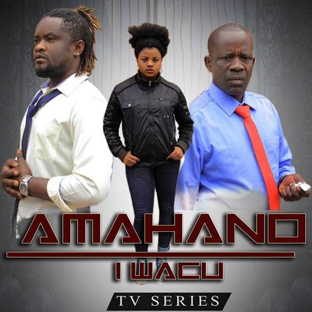 CINEMAZACU: AMAHANO IWACU FILM NYARWANDA 2019