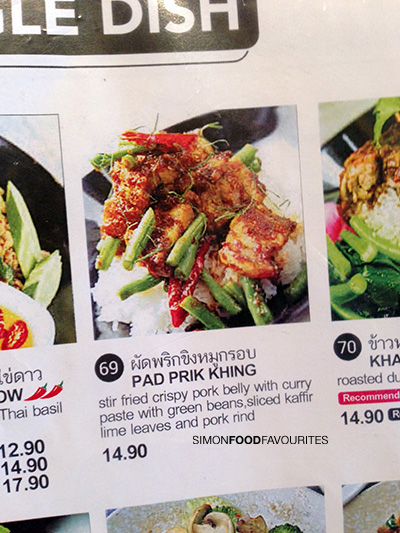 Simon Food Favourites: Abb Air: Thai Cuisine 1982, CBD Sydney (11 May 2018)