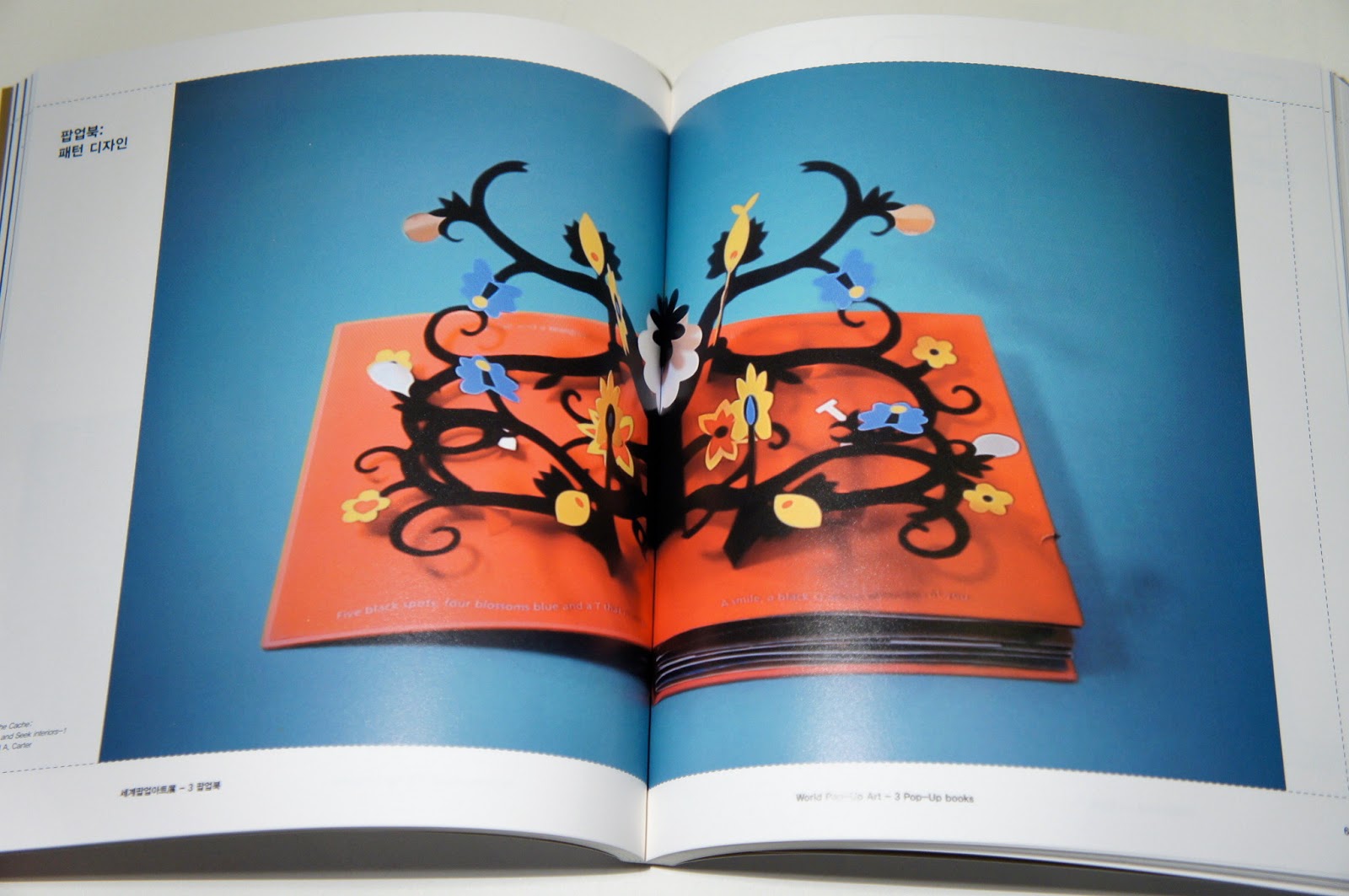 La boutique du livre animé: Catalogue disponible : World Pop-up Art