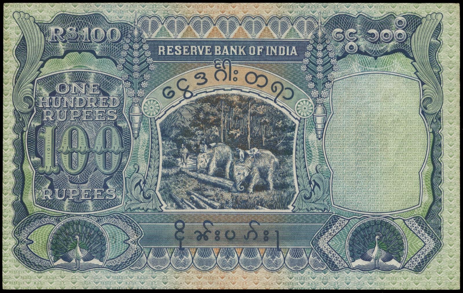 100 rupees Peacock Note 1939 Reserve Bank of India banknote for Burma ...