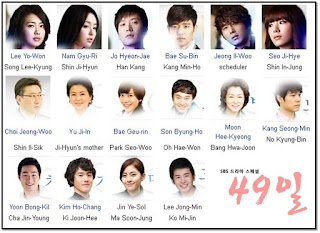 It's Me, Ula..!!!: 49 Days Official Picture