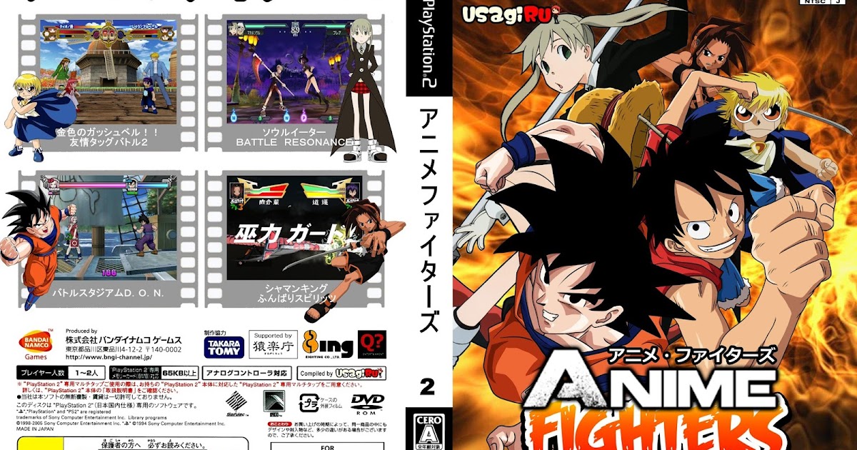 Blog do UsagiRu: [PS2 ISO] ANIME FIGHTERS VOLUME 2