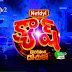 ETV SUMA CASH GAME SHOW WATCH FULL EPISODE ONLINE 16TH MAY 2015 ...
