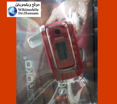 ويكيموبايل اسعار: سيروكو اس 608 الصينى Siroko S608 صور سعر مواصفات ...