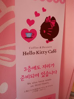 Hello Kitty Cafe | Hello Kitty Forever