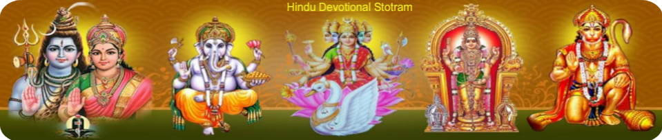 Hindu Devotional Stotrams: ॐ Sri Krishna Stuti (Mukam Karoti Vachalam) ॐ