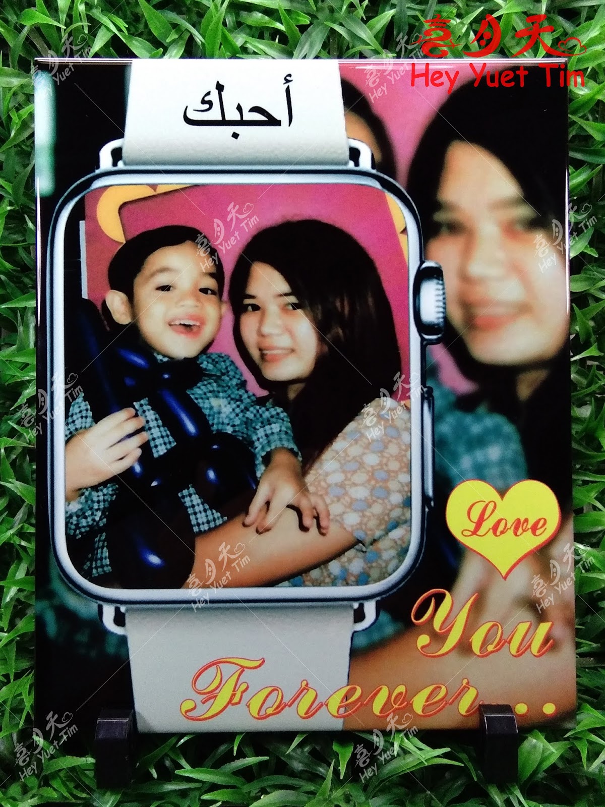 Hey Yuet Tim Souvenir Printing (喜月天精品印刷)