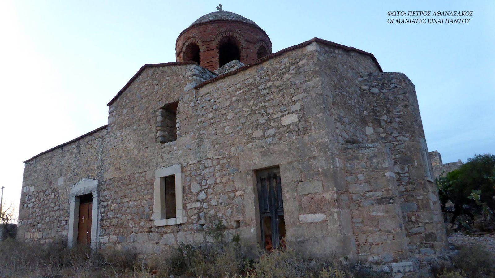 ΝΑΟΙ ΣΤΗ ΜΑΝΗ: ΝΟΜΙΑ, (ΠΑΝΑΓΙΑ)