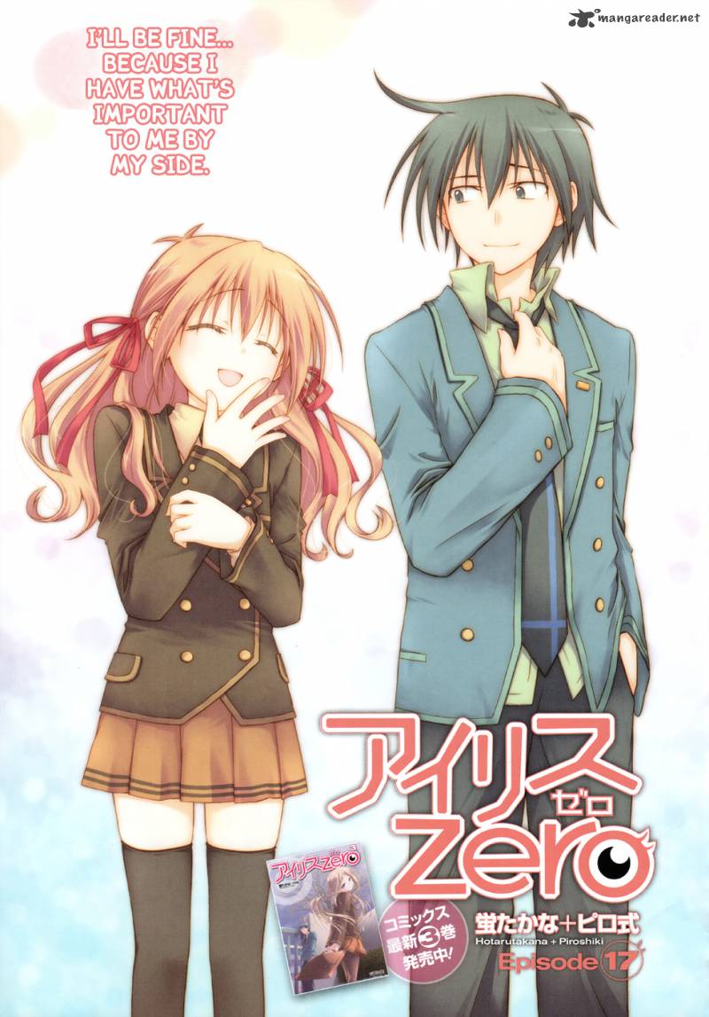 7 Random!: Iris Zero