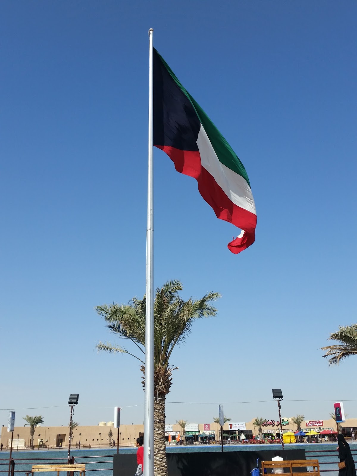 Life in Kuwait Blog: Sheikh Sabah Village