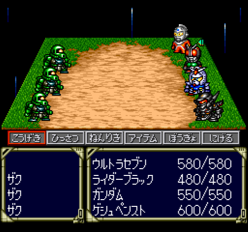 Super Famicom RPGs: Game 13 - Hero Senki