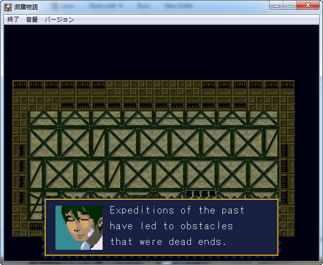 Cave Story 2 Mod Translation: 2013