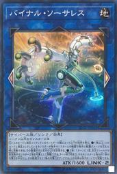 [卡表資料] SD32 全卡表