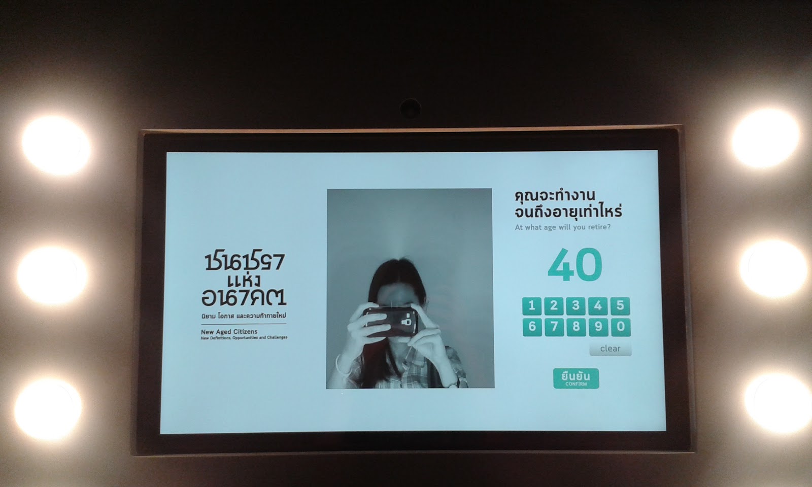 MikkiPastel Studio: สะท้อนมุมมองอนาคต กับผู้สูงวัย ในนิทรรศการ "ชนชราแห่งอนาคต" #TCDC