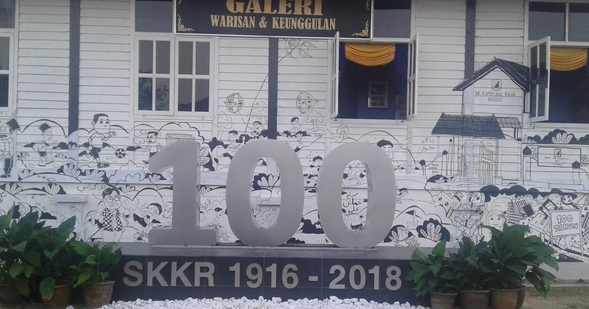 Kota Putera: 100 tahun sekolah kebangsaan kampong Raja, 1916-2016