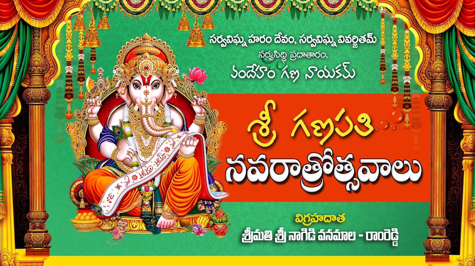 ganesh chaturthi editable banner psd vector background free downloads ...