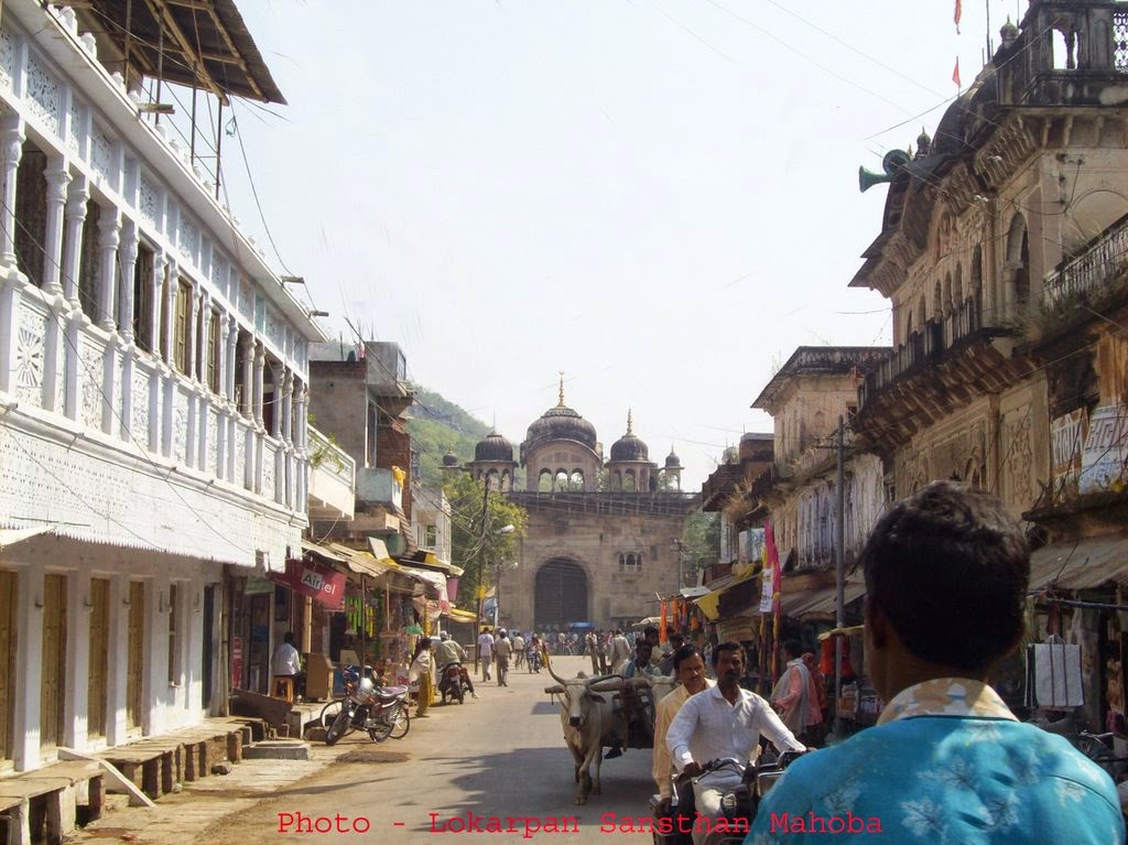 Charkhari Estate (Was a Princely State)