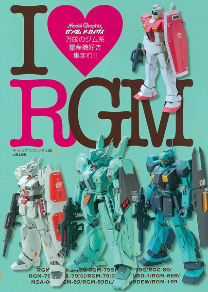Model Graphix's I RGM - Release Info