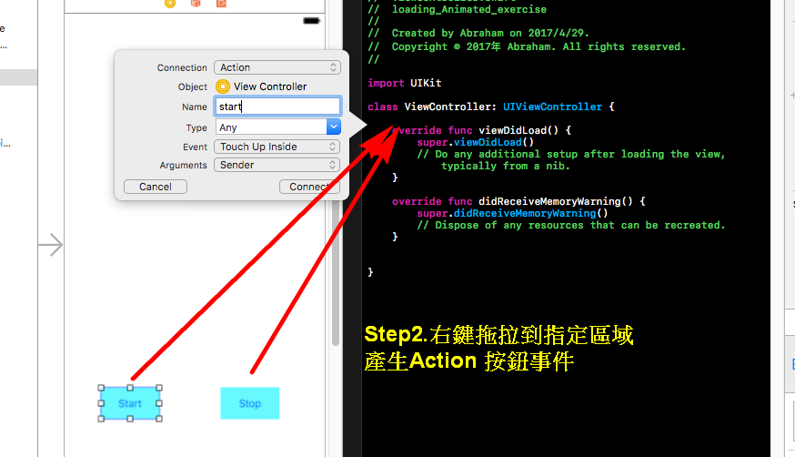 iOS_Loading_Effect_ActivityIndicator登場_步驟流程