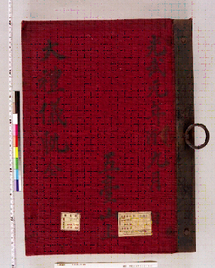 mochi thinking: Uigwe 朝鮮王室儀軌 조선왕실의궤 the copy of Joseon royal records ...