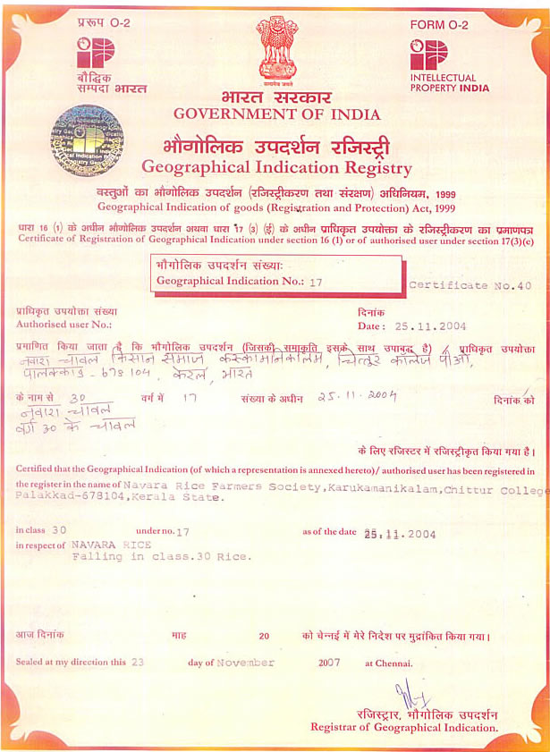 SREE MEDIA EDUCATION: Junagardh Gir Kesar mangoes, Bhalia wheat ...