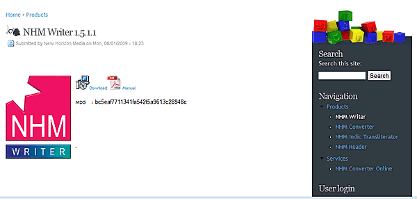சுட்டி மயில்: தமிழில் தட்டச்சு செய்வது