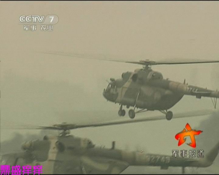 China Defense Blog: An update on PLA's Mi-171 fleet.