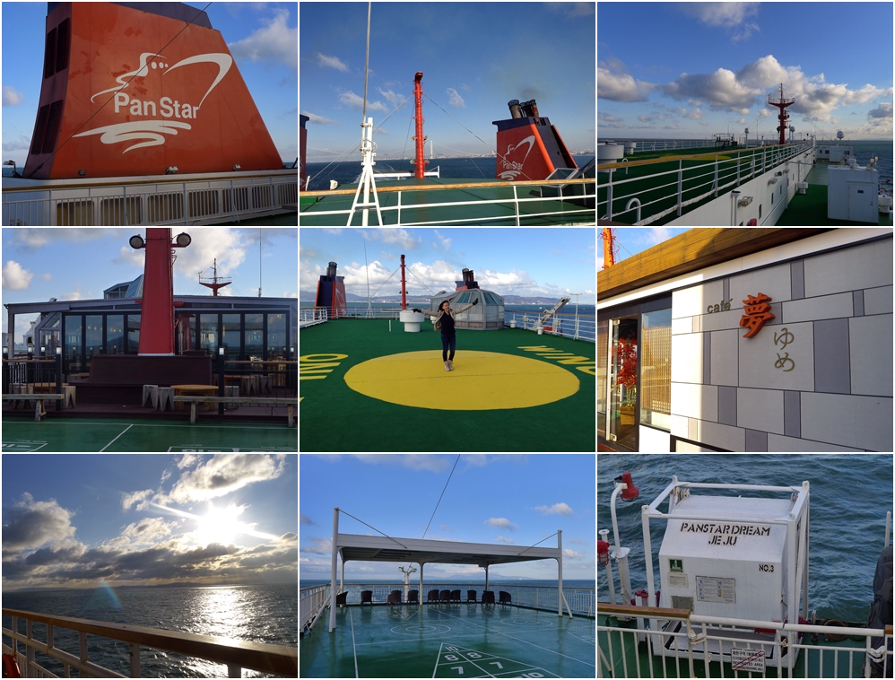 Ms. Jhessy Wandering Free: PANSTAR FERRY