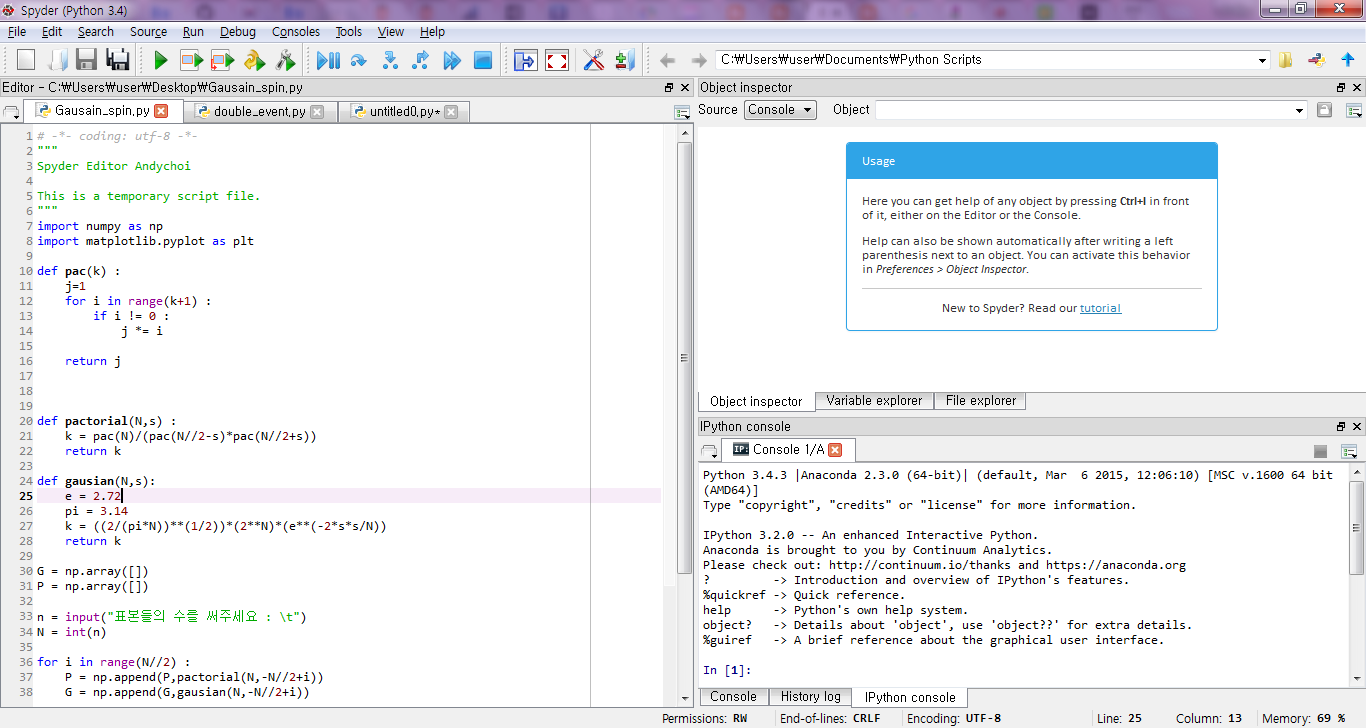 파이썬으로 이것저것하는 블로그 파이썬python으로 수치해석 및 통계분석이 가능한 환경 만들기 Matlab 처럼 이용하기