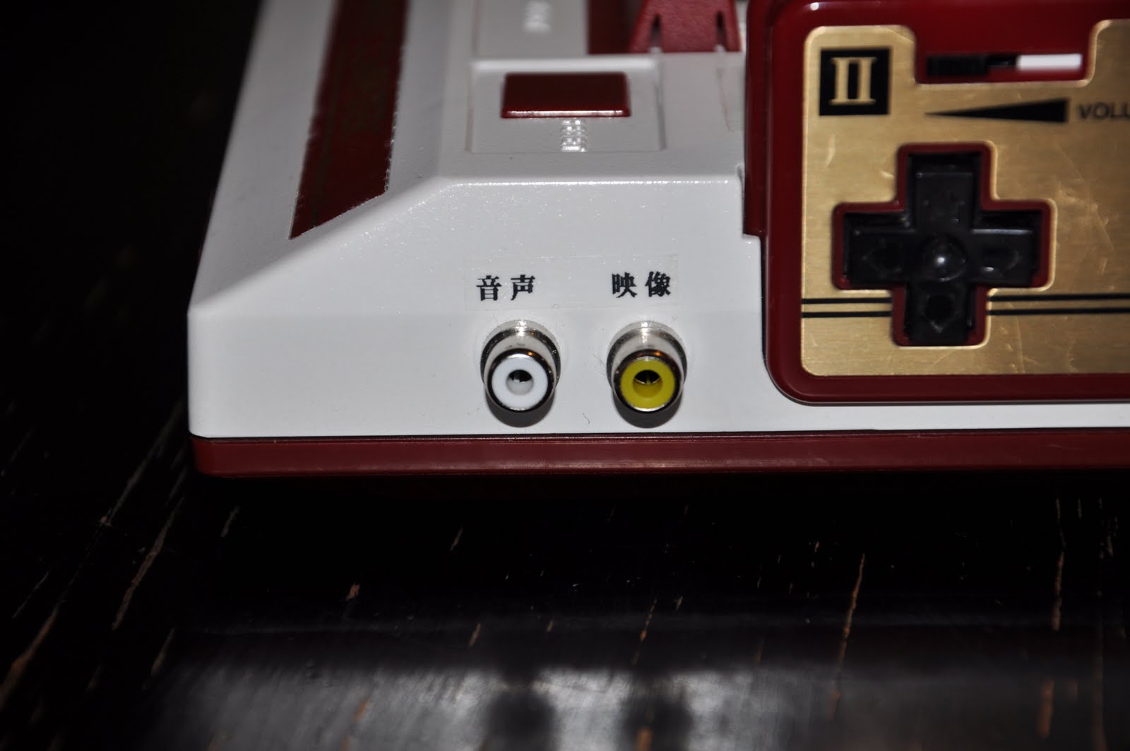 Famicom Fanatic: Some Famicom pictures