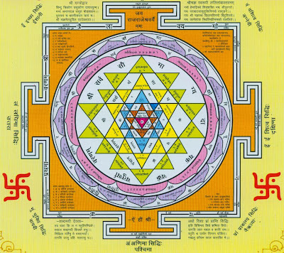 Sai In My Breath: February 2014