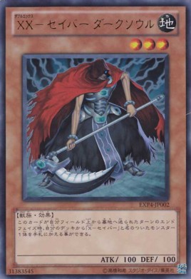 Ninjamon101: Extra Pack 4