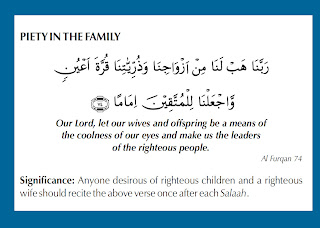 Dua for having good family: Wife and Children | Islamic Duas and ...