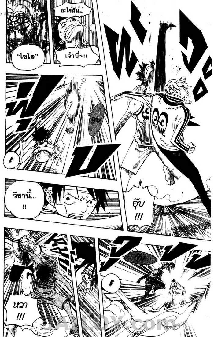 Manga Thai WoW: One Piece เล่ม 45 : ตอนที่ 431 - ตอนที่ 440