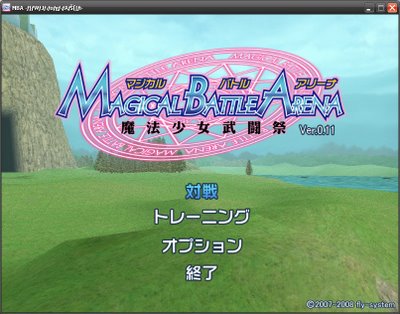 XAGEA GAMES: Magical Battle Arena Complete Form V.1.62 Download