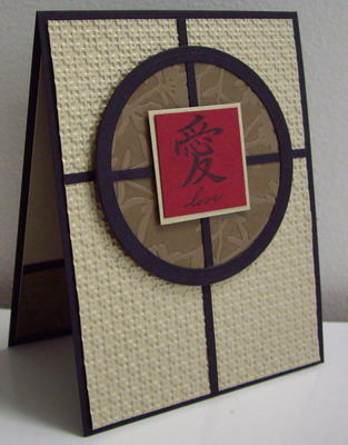 Stamping with Loll: Asian-themed and Easter-themed cards