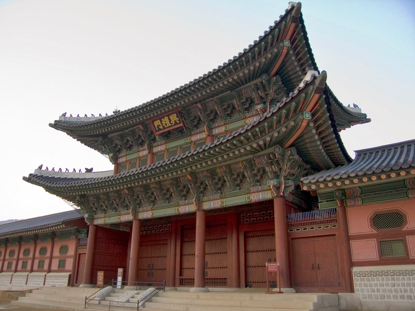 Seoul of Korea: Gyeonghuigung, The west palace