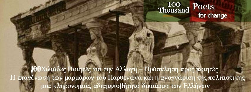 ΧΑΤΖΗΜΑΤΘΑΙΟΥ ΑΘΩΣ-ΜΕΛΙΝΑ ΜΕΡΚΟΥΡΗ ΚΑΙ Ο ΑΙΩΝΙΟΣ ΠΟΘΟΣ ΓΙΑ ΤΗΝ ...