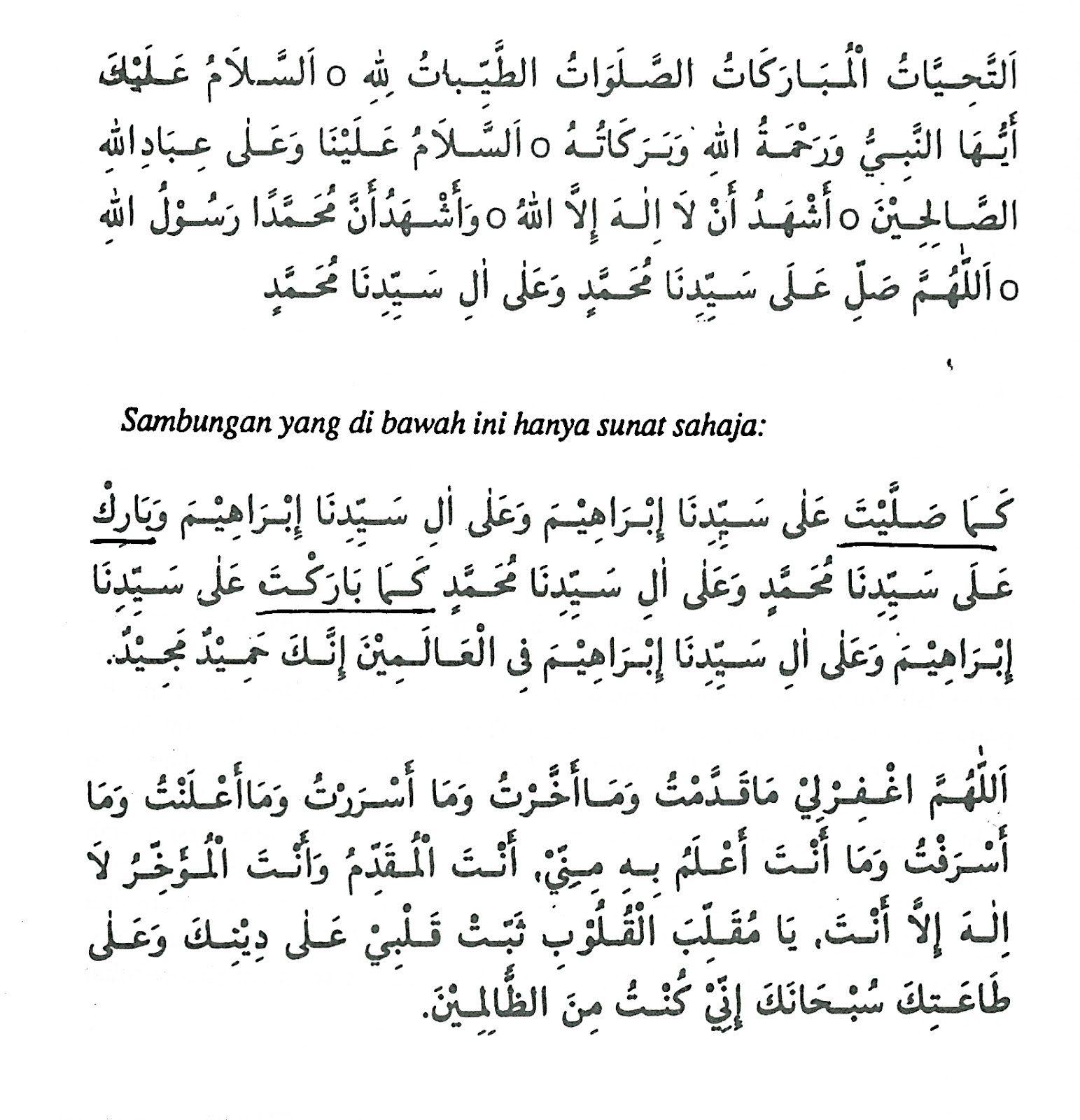 Bacaan Dalam Solat Dan Maknanya ~ Nota Syurga