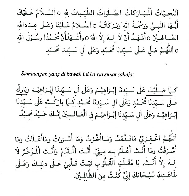 Bacaan Dalam Solat Dan Maknanya ~ Nota Syurga