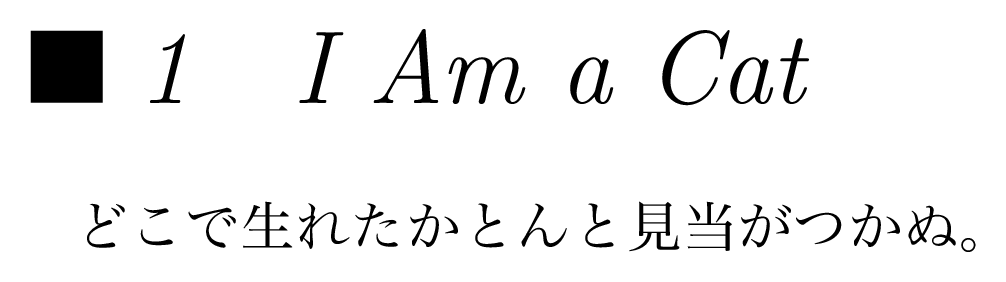 にっき♪: titlesec