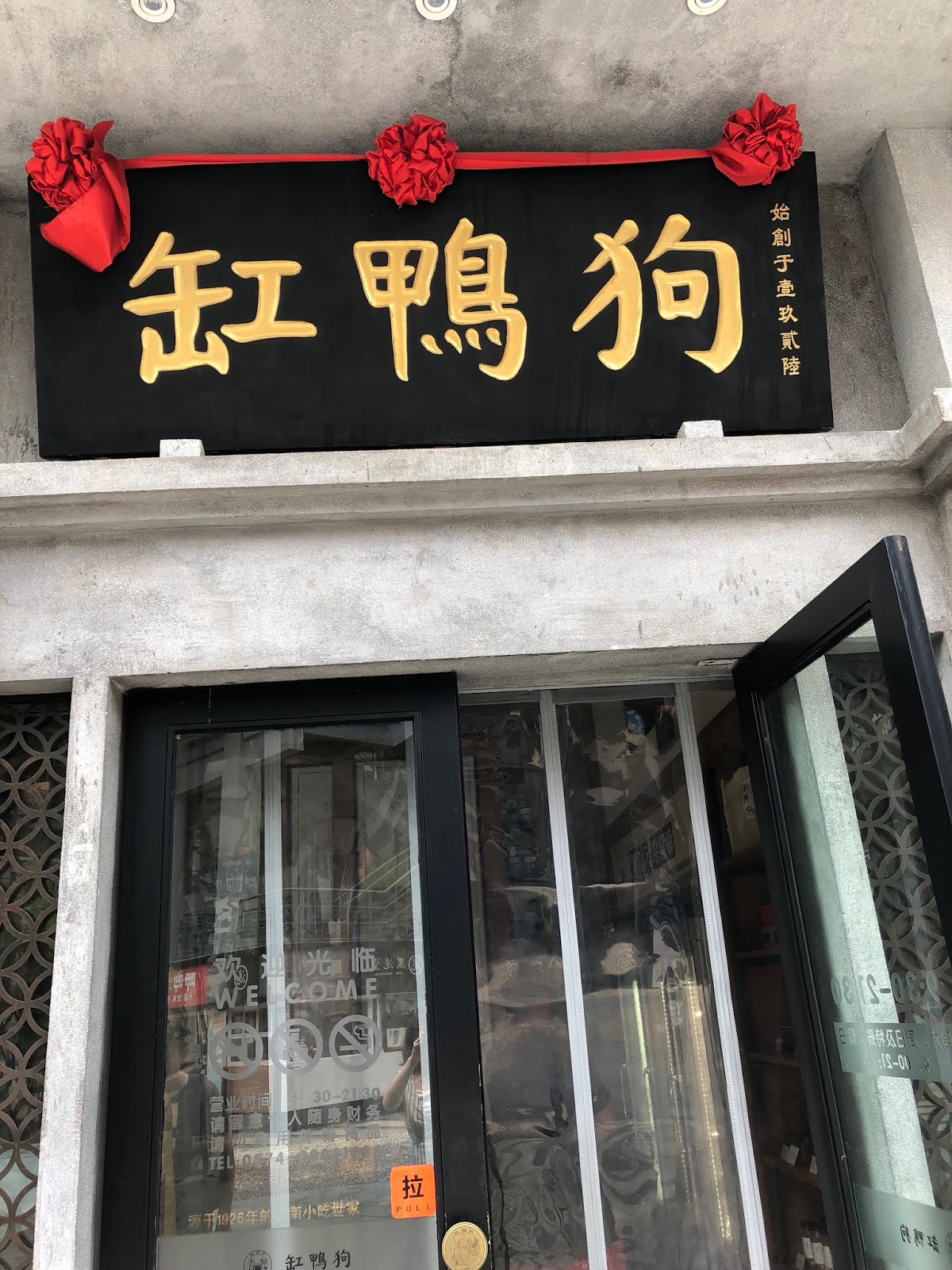 China Ningbo 3 Day 2 Night Itinerary / 6 Days 5 Night : Ningbo – Shao ...