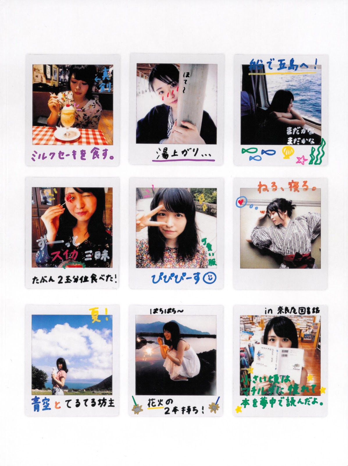 Nao Kanzaki and a few friends: Keyakizaka46: Neru Nagahama “Kokokara ...