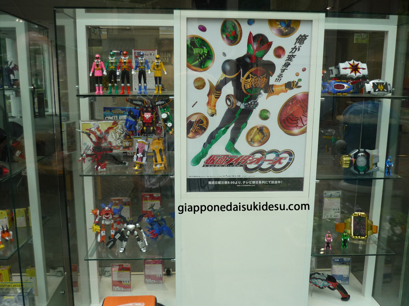 Giappone daisuki!: Bandai Building Asakusa