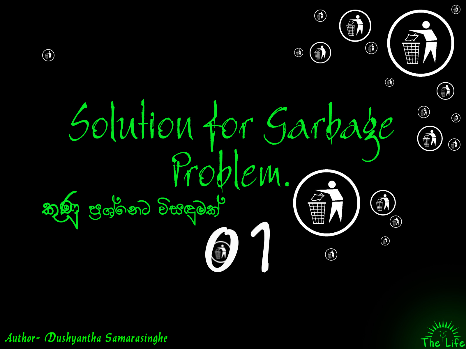 Solution for Garbage Problem (කුණු ප්‍රශ්නෙ විසඳමු) - The Life ...