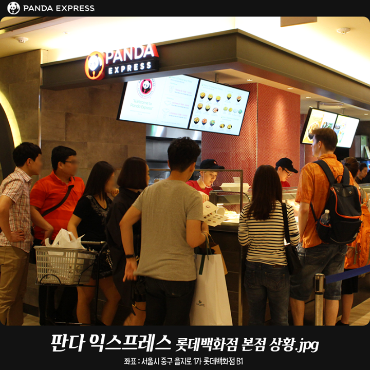 Panda Express now in Korea (in Myeongdong, near Seoul City Hall)