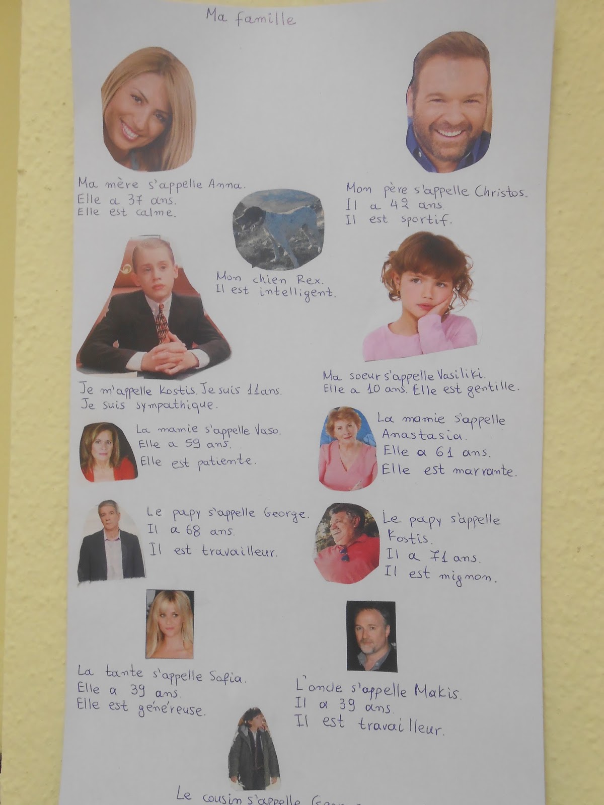 ΓΑΛΛΙΚΑ ΣΤΟ ΣΧΟΛΕΙΟ ΜΑΣ : 24 fiches / La famille Interactive worksheets